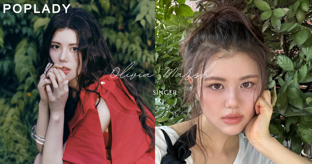 NewJeans混血公主Danielle「親姐姐」Olivia Marsh歌手出道！