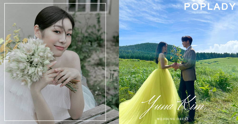 南韓花式滑冰女神金妍兒新婚兩週年，公開隱藏版婚紗照，浪漫唯美婚紗出自這品牌