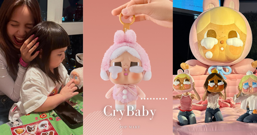 POP MART熱門泰國IP「Crybaby」成Lisa新寵：與現代人的豐富情感共鳴，提醒我們哭泣是可以的！