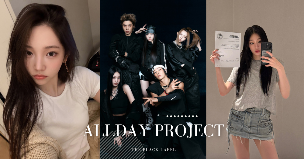 Teddy親策的最強背景混聲新組合ALLDAY PROJECT將出道！財閥千金、舞蹈天才與嘻哈神童5位成員，每個人都是焦點