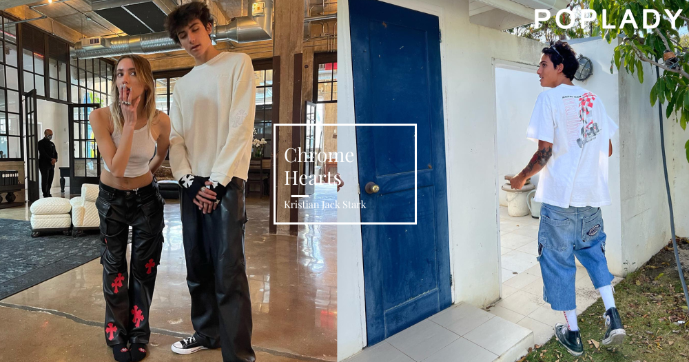 Chrome Hearts創辦人兒子Kristian Stark最喜愛的穿搭是Converse？奢華不只是衣服，還砸3750萬買酒店想讓你住進潮牌